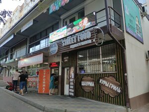 Gourmet Street Food (Oktyabrskaya Street No:202, Stavropol), fast food  Stavropol'dan