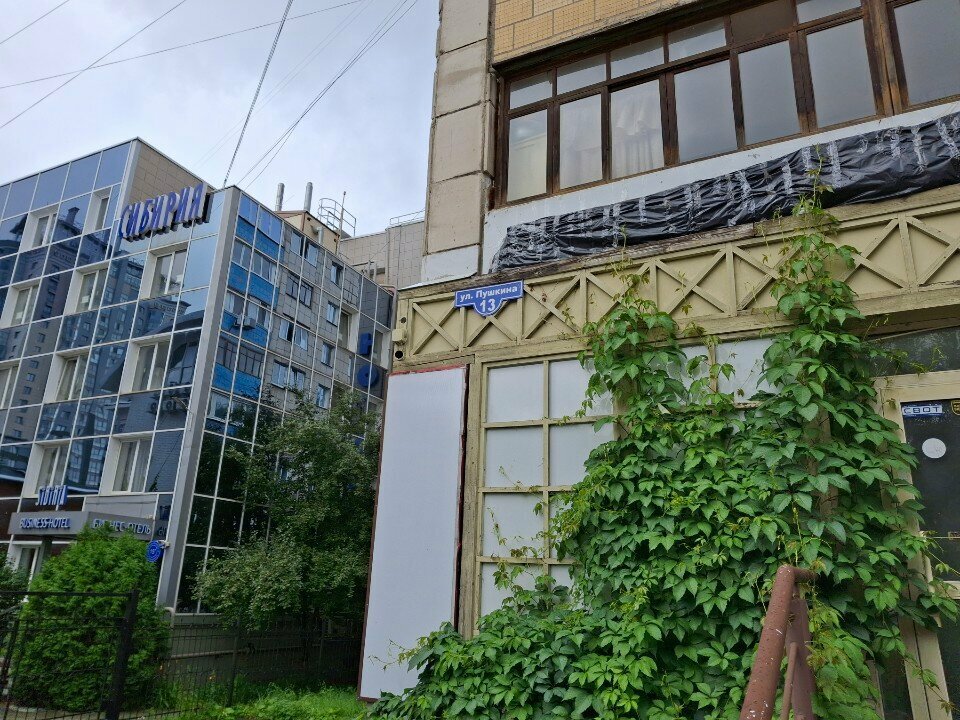 Müzik okulları ve konservatuarlar Dream On, Perm, foto