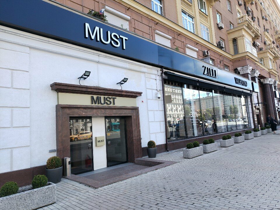 Giyim mağazası ТДМ, Moskova, foto