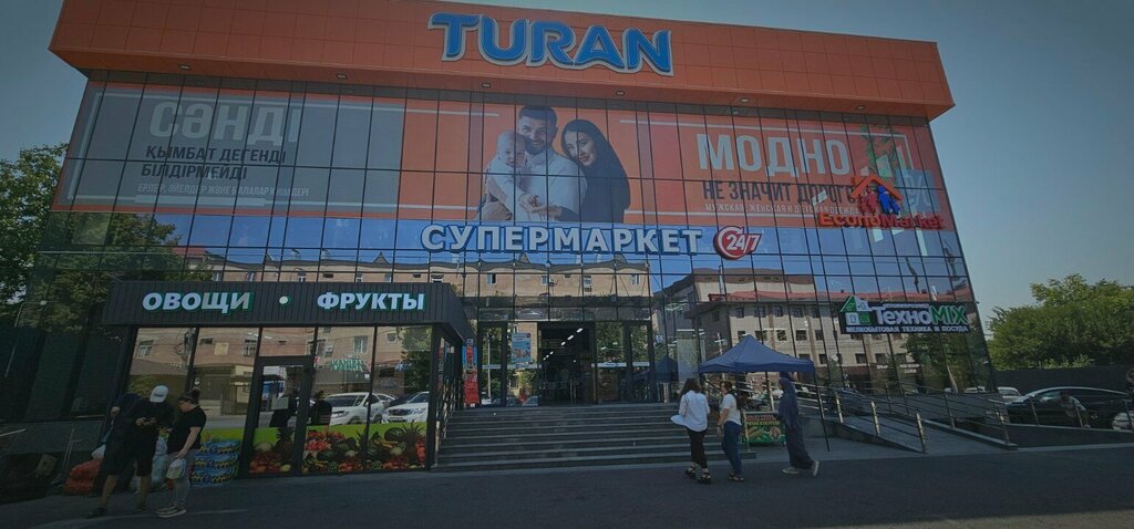 Manavlar Vegetable and Fruit Store, Çimkent (Şımkent), foto