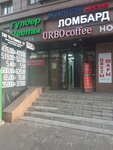 Экспресс займ (Máńgilik El dańǵyly No:19), mikrofinans  Astana'dan
