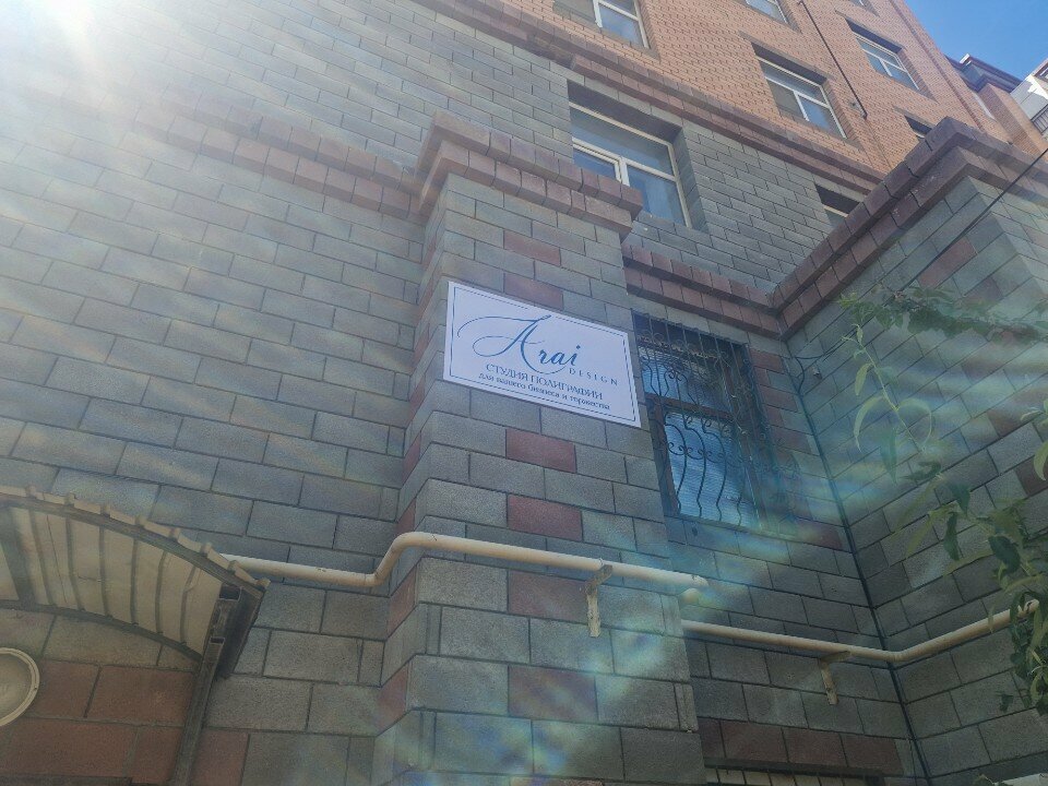 Baskı hizmetleri Arai Design, Kızılorda, foto