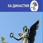 Advocate Bocharov (Amurskaya Street No:15/1с1), avukatlar  Moskova'dan