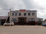 Asem (Segiz Seri Street No:13Г), yapı mağazası  Aktöbe'den