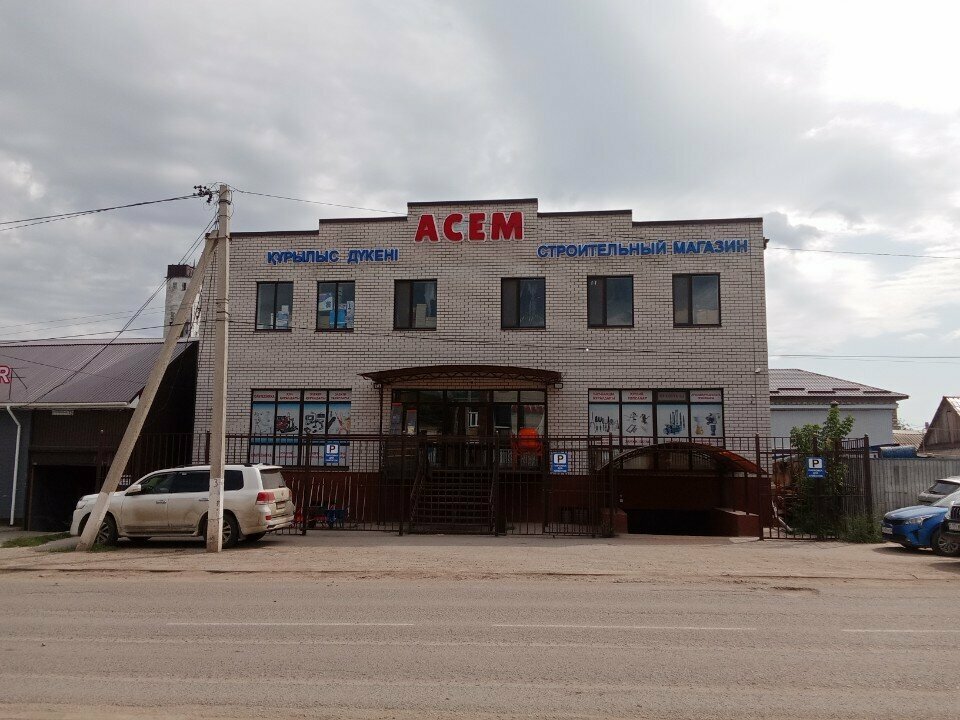 Yapı mağazası Asem, Aktöbe, foto