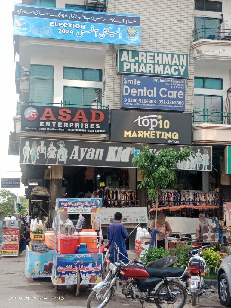 Kitap mağazaları Ilmi Books, Islamabad, foto