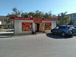 Asyl Dana (Mańǵystaý oblysy, Aktau, 13-shi shaǵyn aýdan), market  Aktav'dan