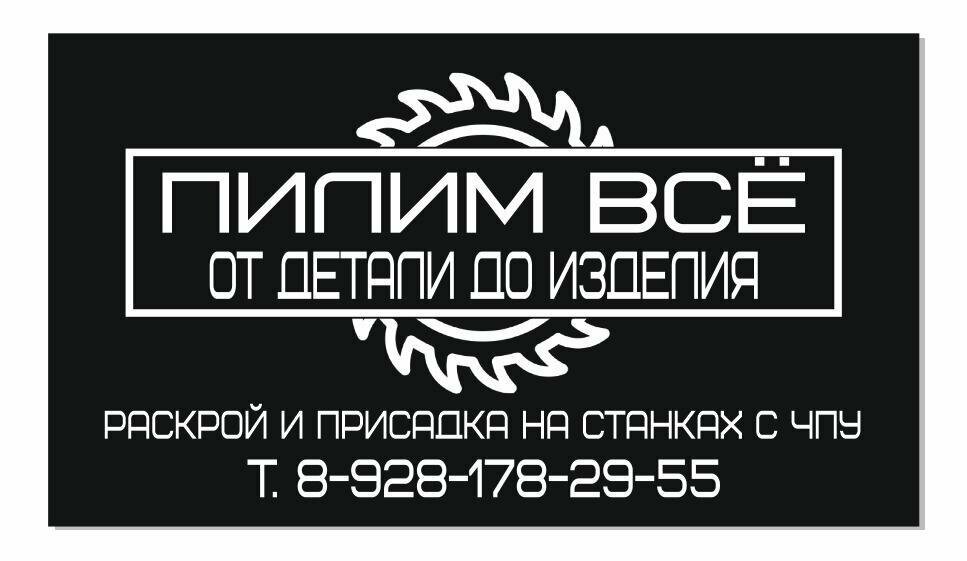 Özel mobilya yapımı Пилим все, Rostov‑na‑Donu, foto