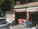 Fetih Kuruyemiş (İstanbul, Zeytinburnu, Merv Cad., 68-70B), kuruyemiş, atıştırmalık, kuru meyve  İstanbul'dan