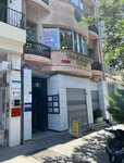 Nuri balbay (İstanbul, Beyoğlu, İnönü Cad., 7), kuaförler  İstanbul'dan