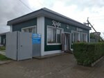 Canteen (No:1239, Ortalyq óndiristik aýdany), kantin, yemekhane  Pavlodar'dan
