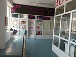 Чолпон кинсеи (Tumonbay Baizakov Avenue No:34), güzellik salonu  Celalabat'tan