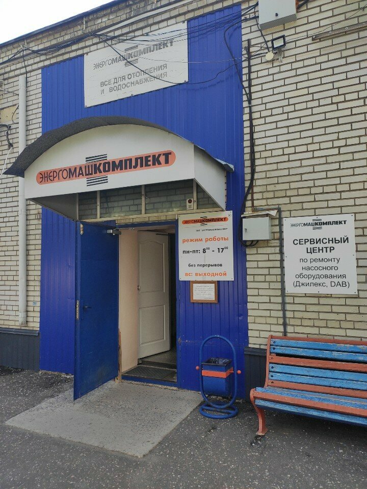 Boru tesisatı ve aksesuarları Energomashkomplekt, Penza, foto