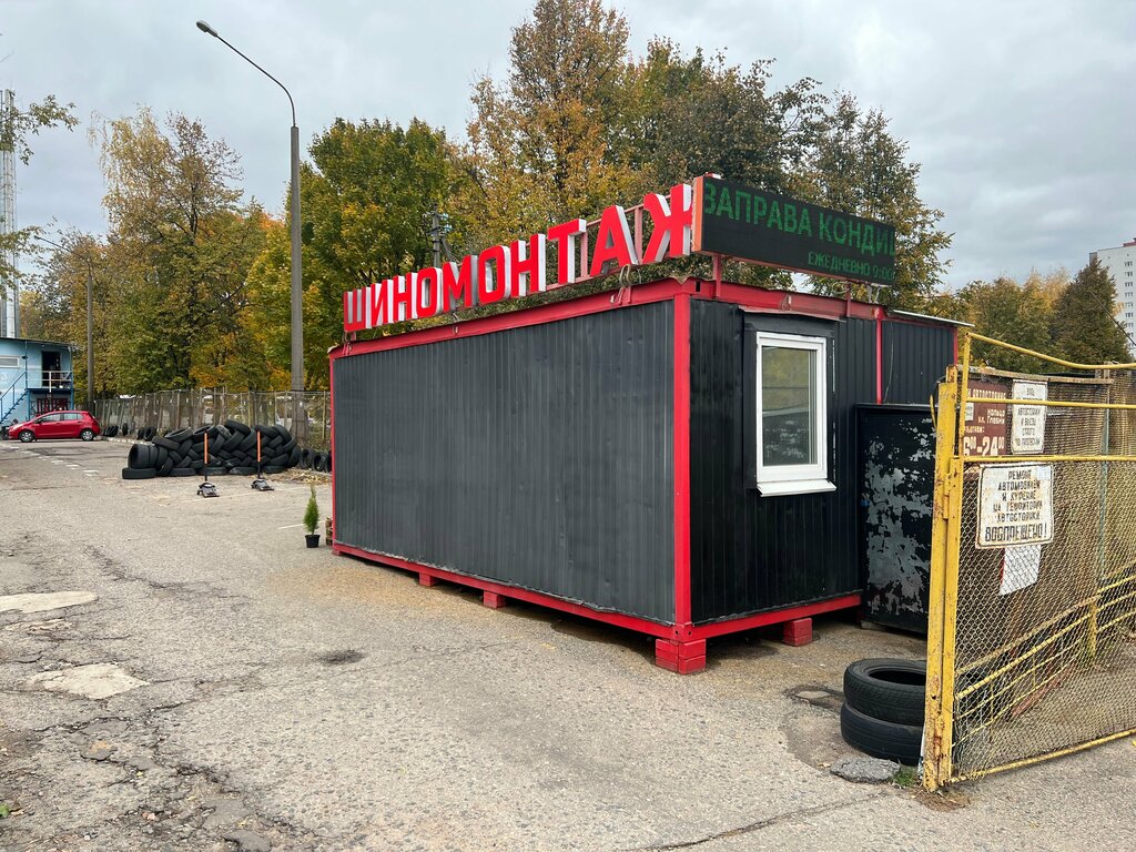Oto lastik tamiri ShinaHelp, Minsk, foto