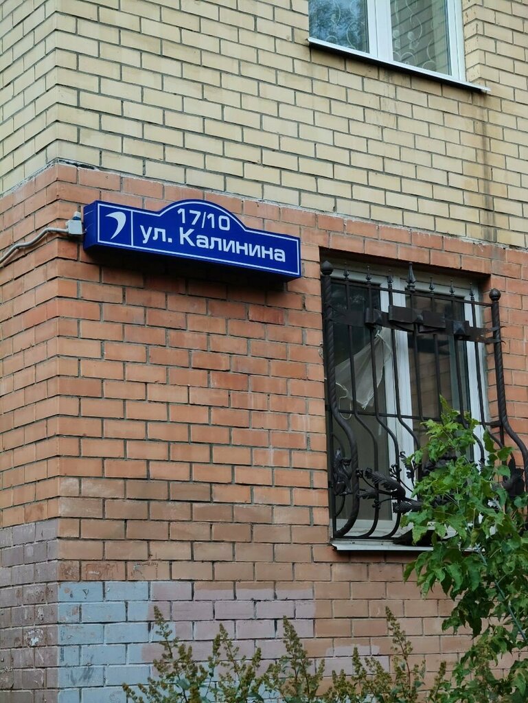 3D hizmetler Integrirovannyye intellektualnyye sistemy, Balaşiha, foto