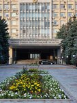 Public Development and Information Center, Regional Communications Service Department (Constitution Street of Kazakhstan No:58), devlet kurumları ve bakanlıklar  Petropavl'dan (Petropavlovsk'tan)