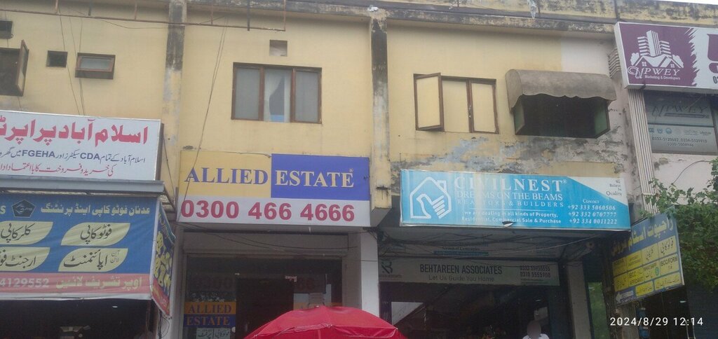 Emlak ofisi Allied Estate, Islamabad, foto