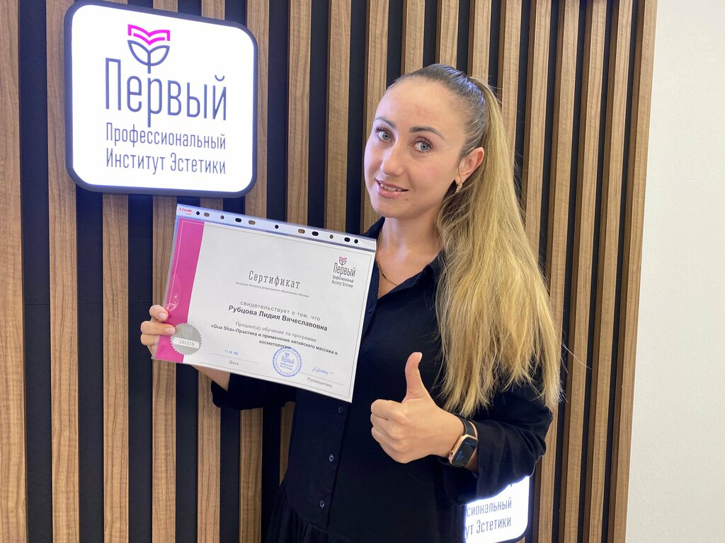 Masaj salonları Массаж лица, Moskova, foto