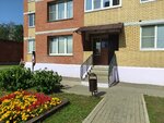 Статус (Moskovskoye highway No:7к2), yönetim ofisi  Sergiyev Posad'dan
