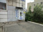 Живая вода (Petropavlovskaya Street No:115), su satışı  Perm'den