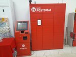 Kaspi Postomat (Sultanmakhmut Toraigyrov Street No:19), parsel otomatı  Kızılorda'dan