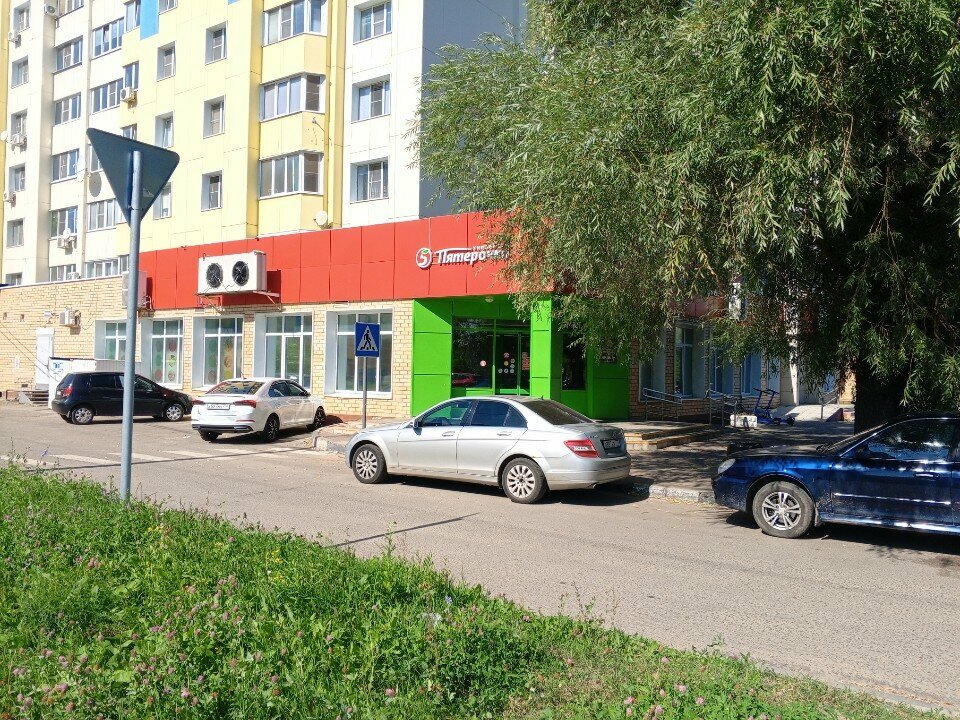 Parsel otomatı Ozon Box, Kolomna, foto