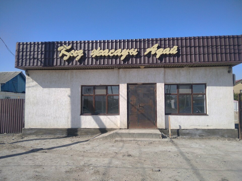 Ev tekstili mağazaları Кыз жасауы Адай, Atırav, foto