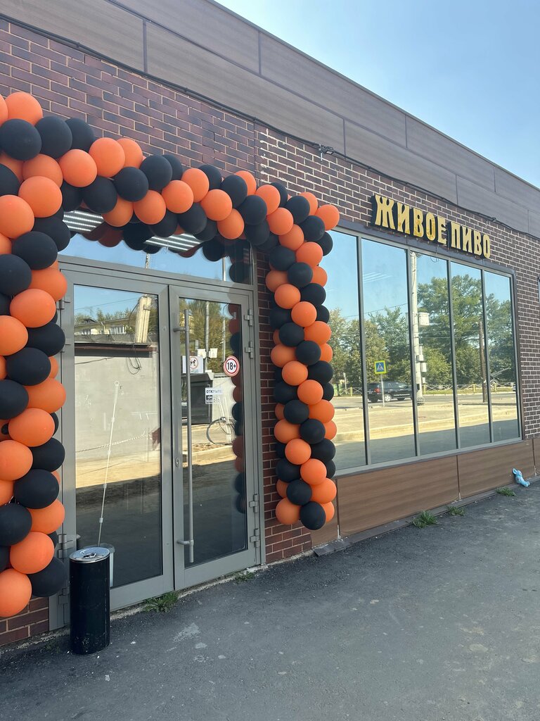 Bira dükkanı Живое Пиво, Himki, foto