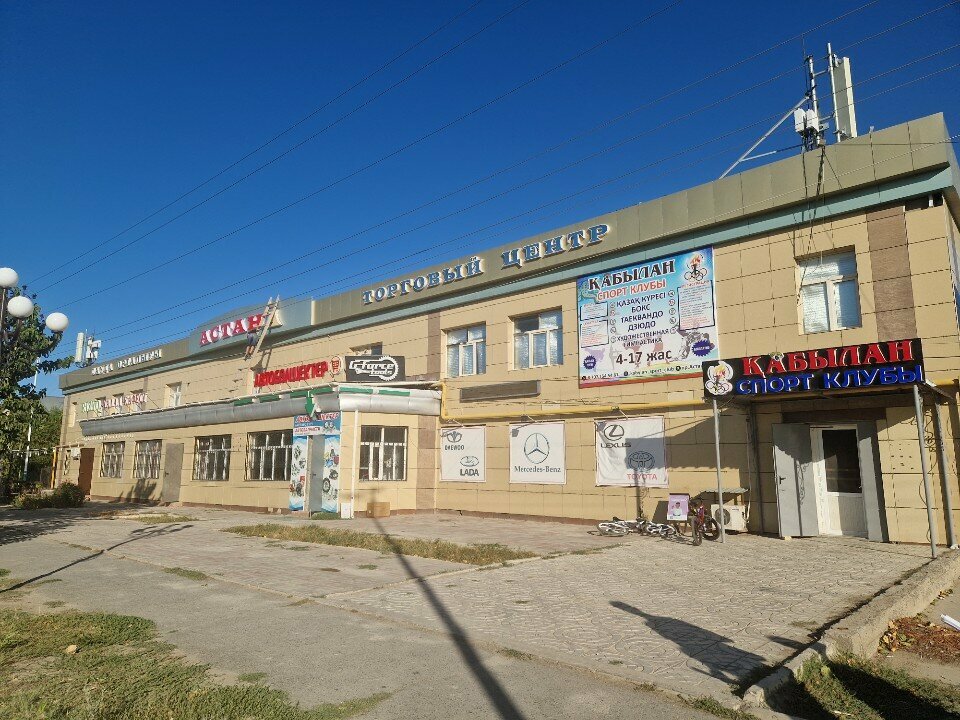Spor kulüpleri Karate kyokushinkay-kan, Kızılorda, foto