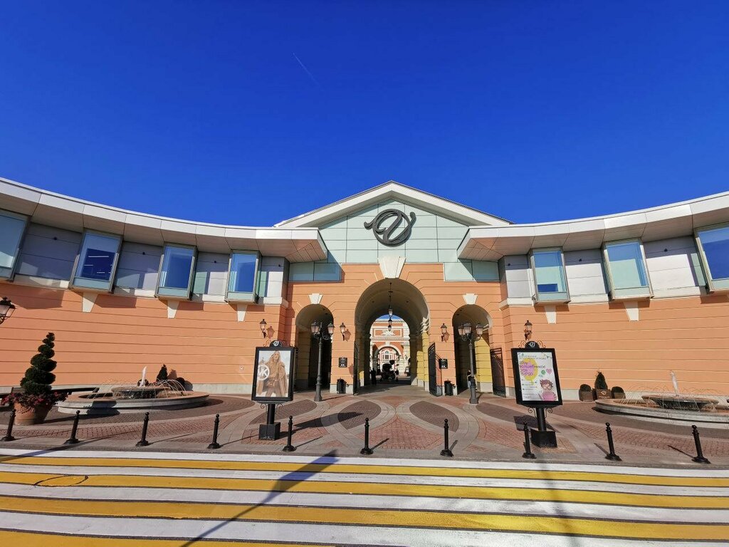 Spor giyim ve ayakkabı Move, Saint‑Petersburg, foto