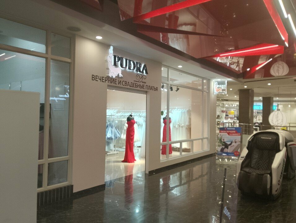 Abiye mağazaları Pudra, Novorossiysk, foto