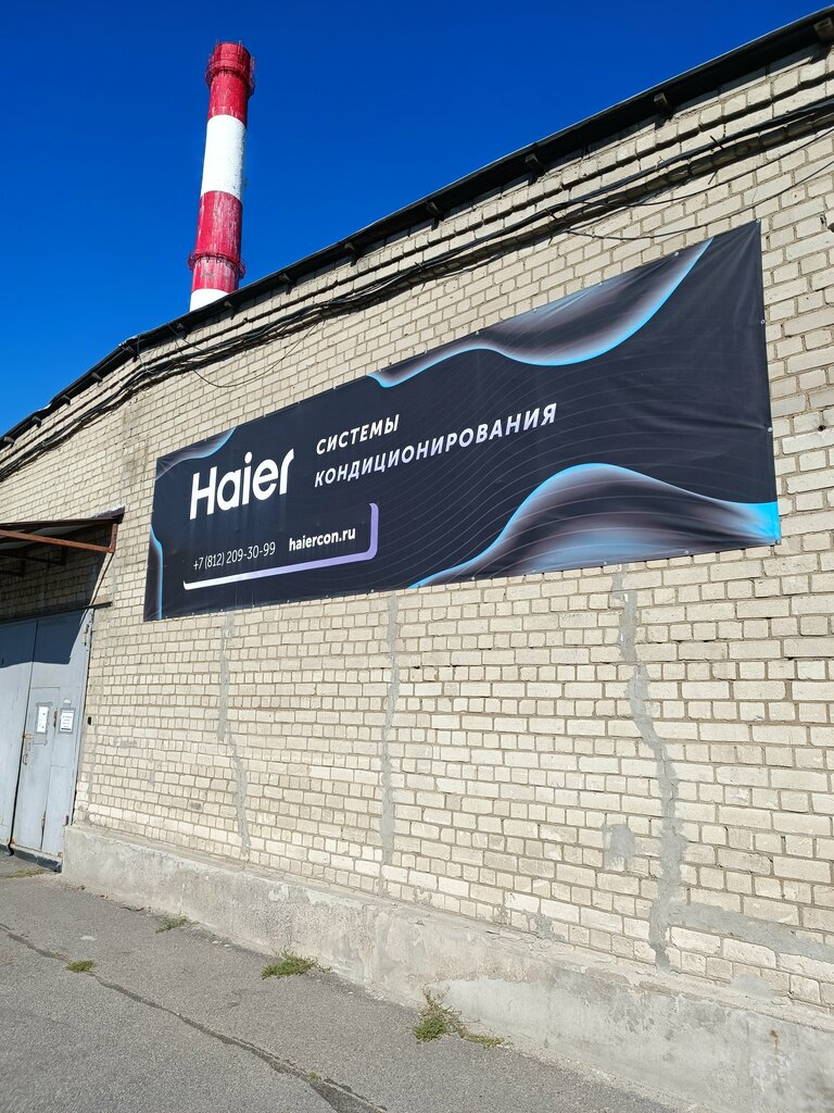 Klima kurulumu WAFE-System, Saint‑Petersburg, foto