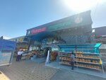 Bishkek (Pamir Street No:114, Osh), hipermarket  Osh'tan