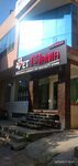 Pet Mania Pakistan Largest Pet Specialty Store (Islamabad, Sector F-7, Sector F-7/4), petshop  Islamabad'dan