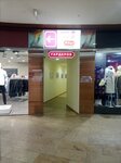 Гардероб (Traktornaya ulitsa No:45, Vladimir), gardırop  Vladimir'den