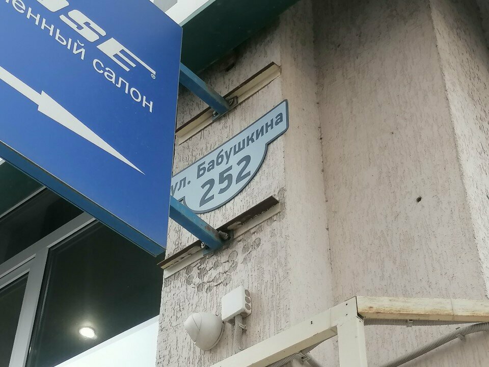 Finansal danışmanlık МФЦ-Юг, Krasnodar, foto
