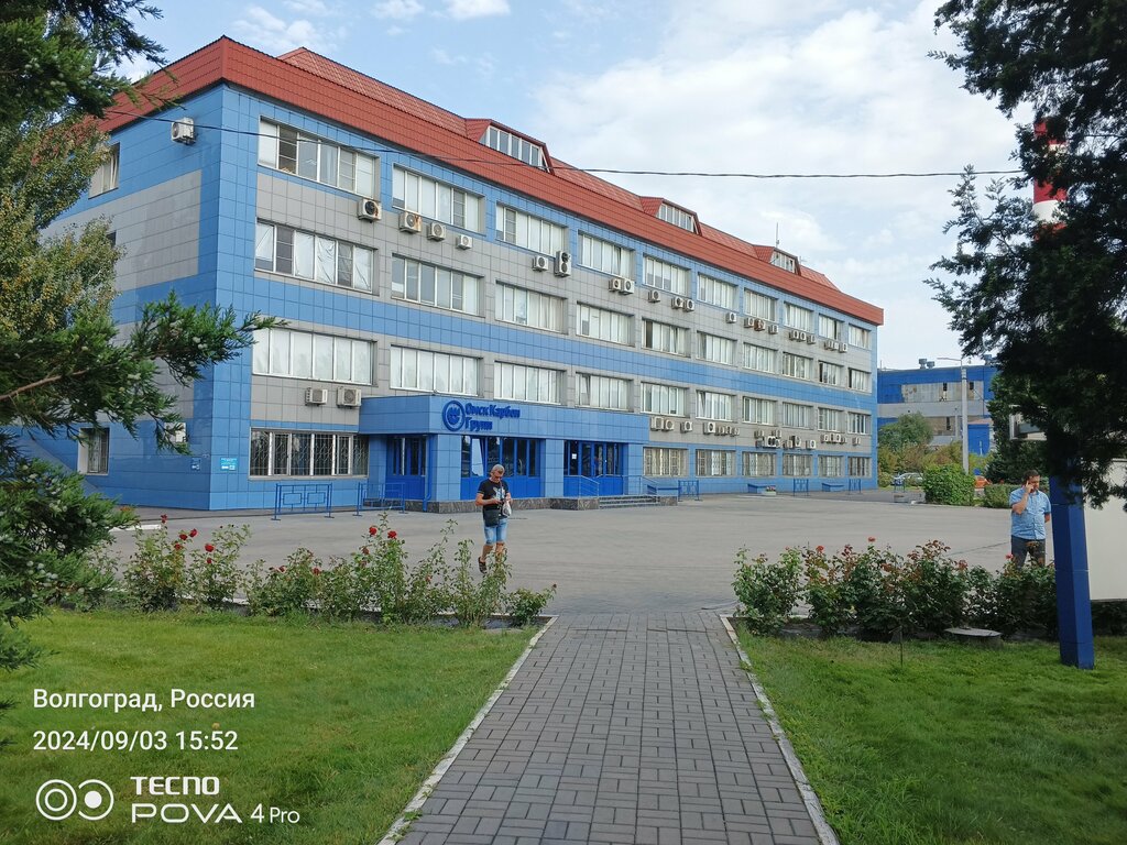 Yönetim ofisi Omsktekhuglerod, Volgograd, foto