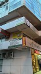 Студия Лисенок (Mira Street No:21А), çocuk gelişim merkezleri  Soçi'den