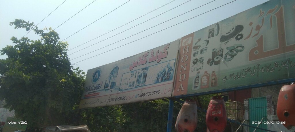 Alüminyum doğrama Gold Aluminum And glass, Islamabad, foto