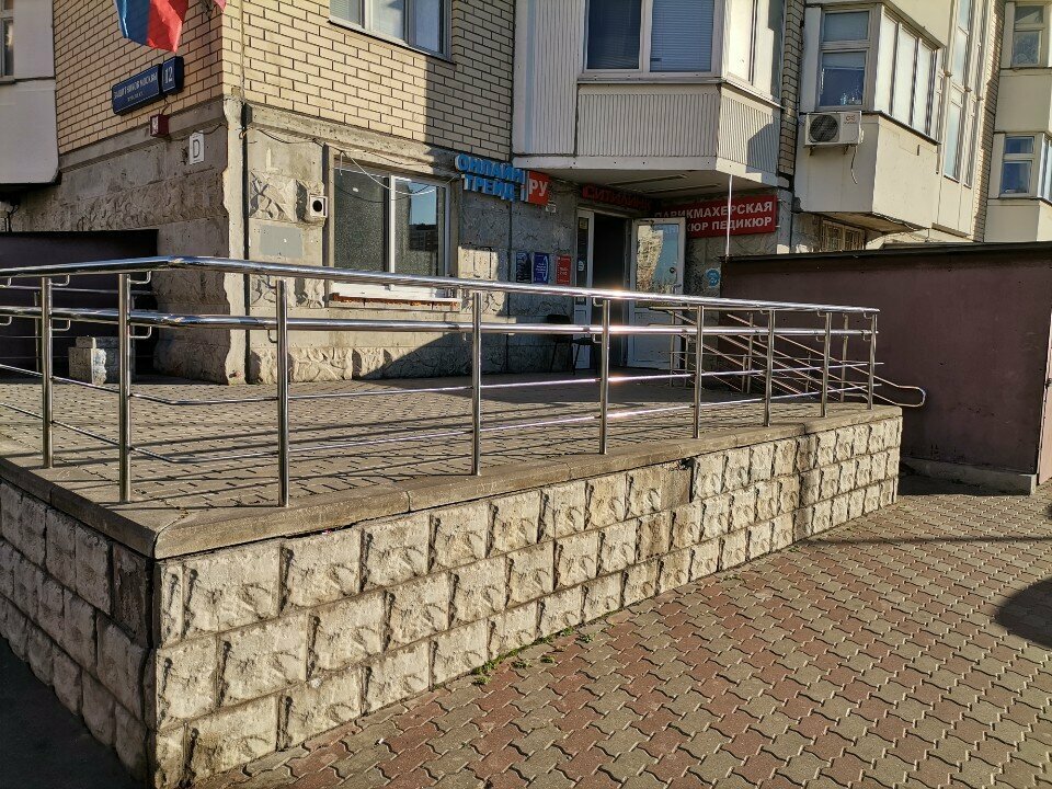 Teslimat noktası Авито, Moskova, foto