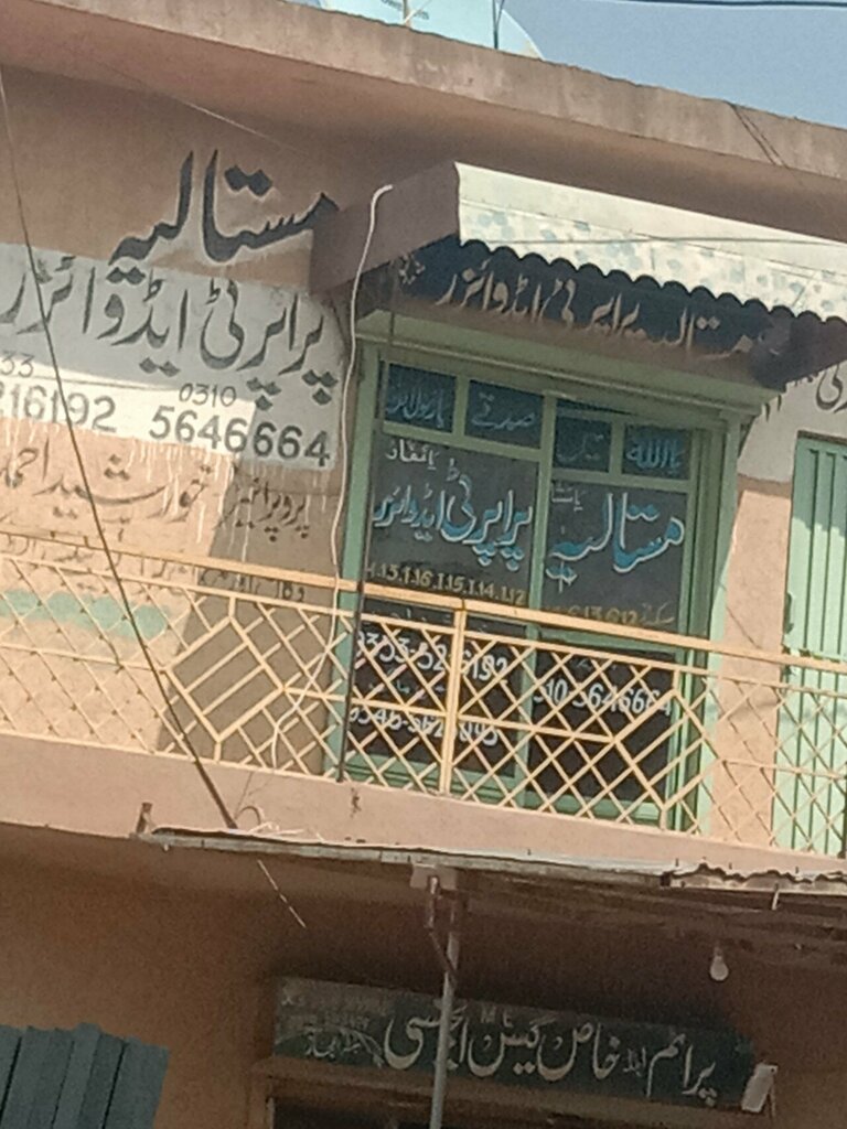 T-shirt baskı Jawad Cloth House, Islamabad, foto