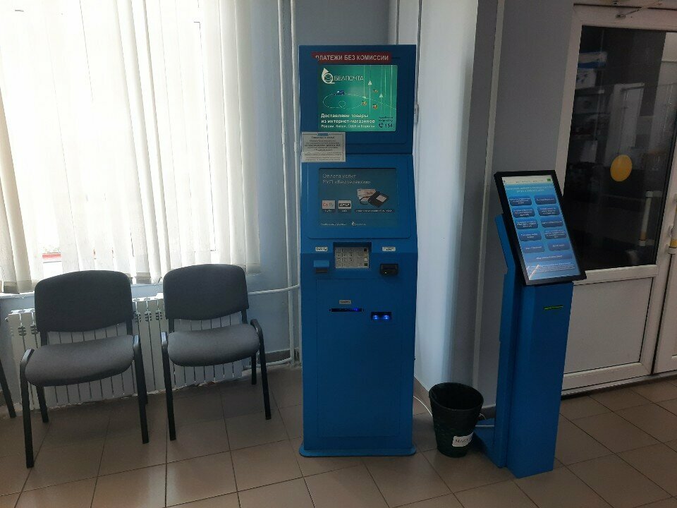 Ödeme terminali Платёжный терминал, Gomel, foto