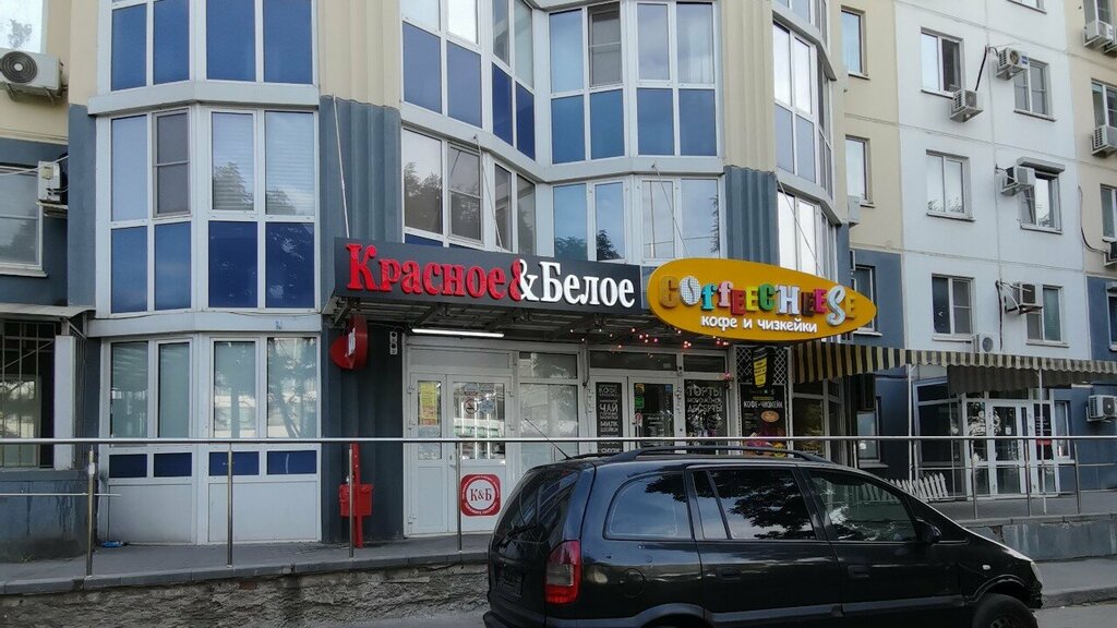 Market Красное&Белое, Volgograd, foto