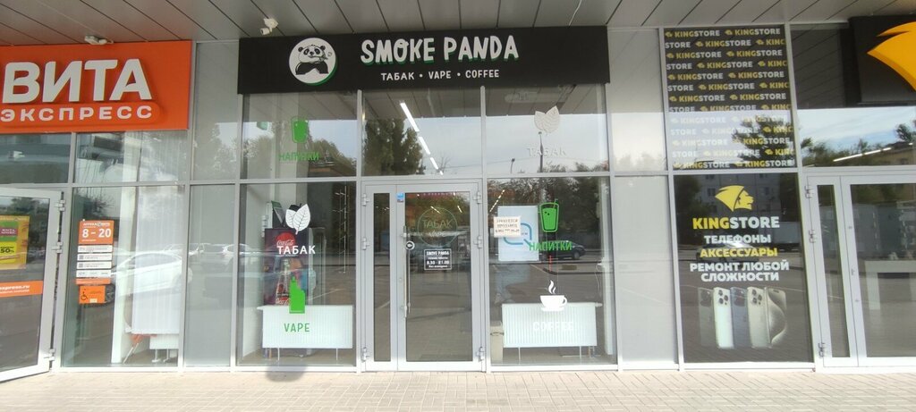 Tütün, sigara mağazaları Smoke Panda, Volgograd, foto