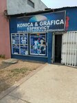 Gráfica (Luanda, Rua do Bairro Augusto), grafik tasarımcılar  Loanda'dan