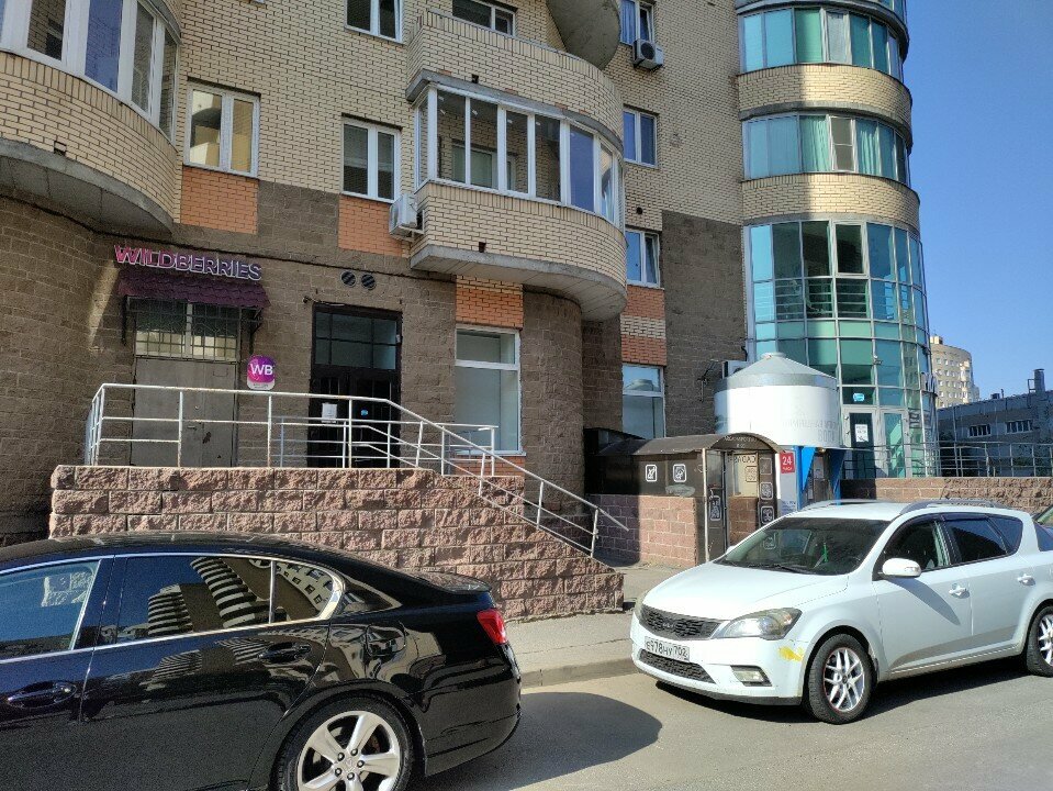 Teslimat noktası Wildberries.ru, Saint‑Petersburg, foto