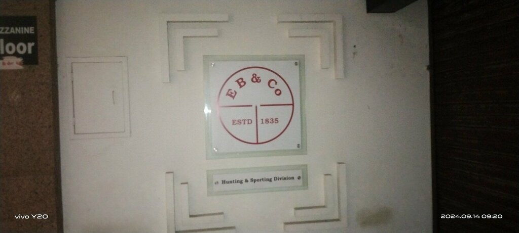 Avcılar ve balıkçılar Eb & Co, Islamabad, foto