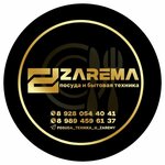 Zarema (Naberezhnaya ulitsa No:16), toptan züccaciye  Khasavyurt'tan