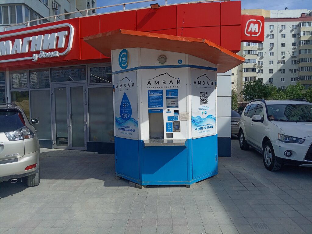 Su satışı Амзай, Novorossiysk, foto