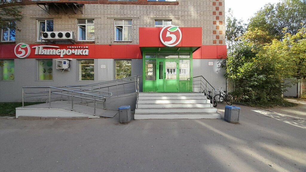 Teslimat noktası 5post, İvanovo, foto